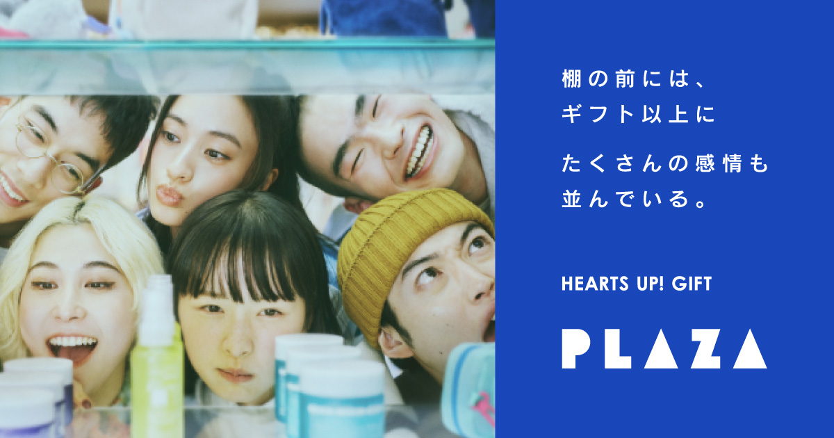 HEARTS UP! GIFT | PLAZA（プラザ）