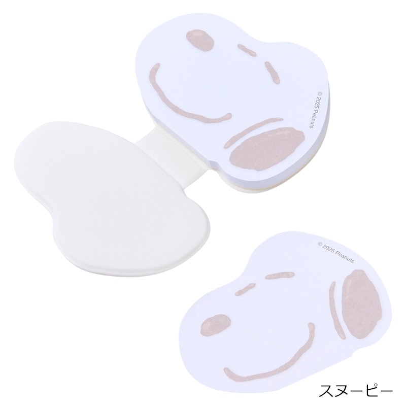 スヌーピー PEANUTS ぷにぷにマカロンめも COMICAL SCENES 2(スヌーピー): 通常| プラザオンラインストア