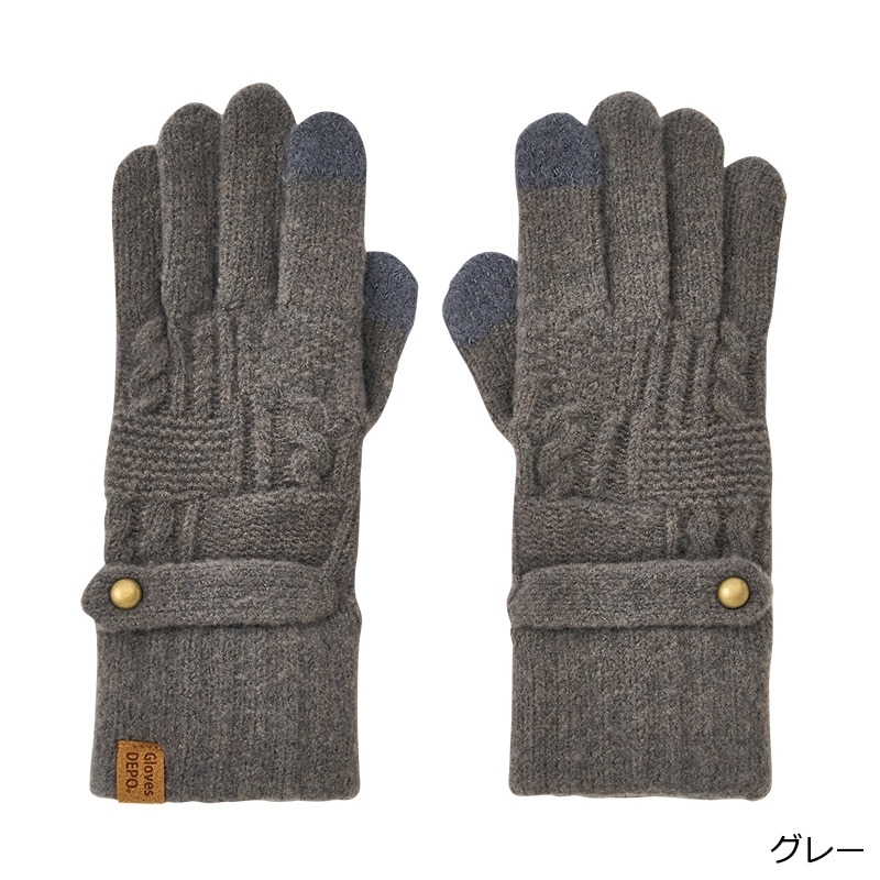 Gloves DEPO グローブ ボタン(ブラック): 通常| プラザオンラインストア