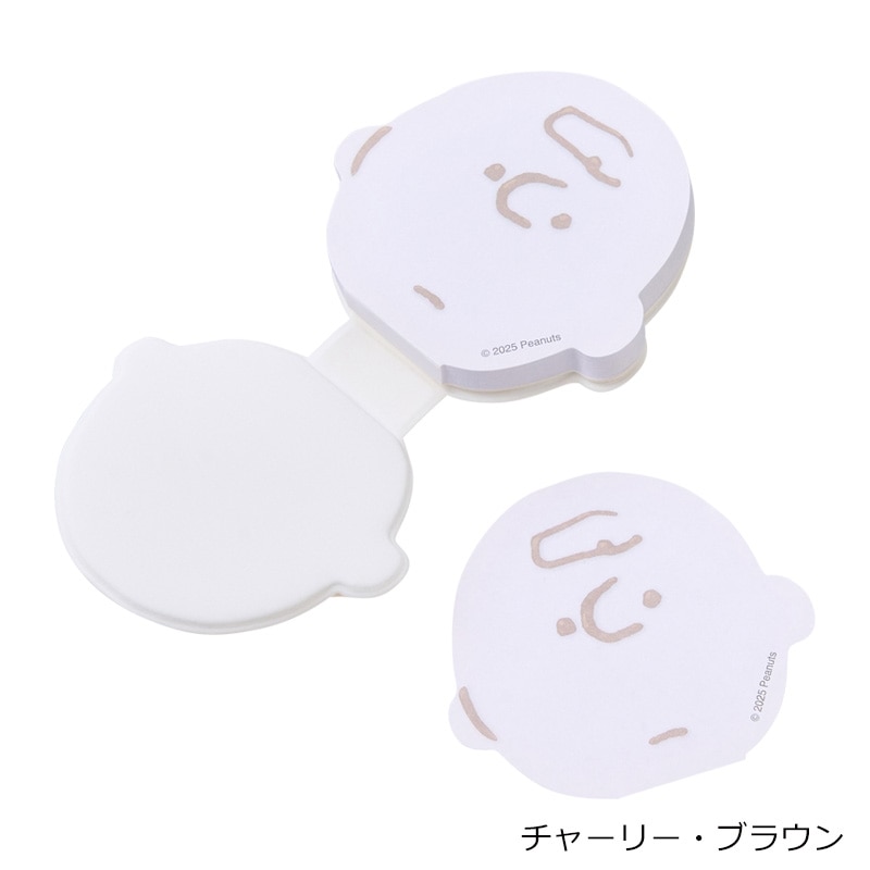 スヌーピー PEANUTS ぷにぷにマカロンめも COMICAL SCENES 2(スヌーピー): 通常| プラザオンラインストア