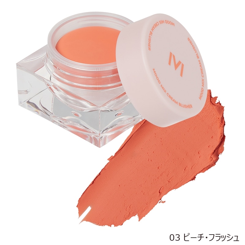 orange blusher