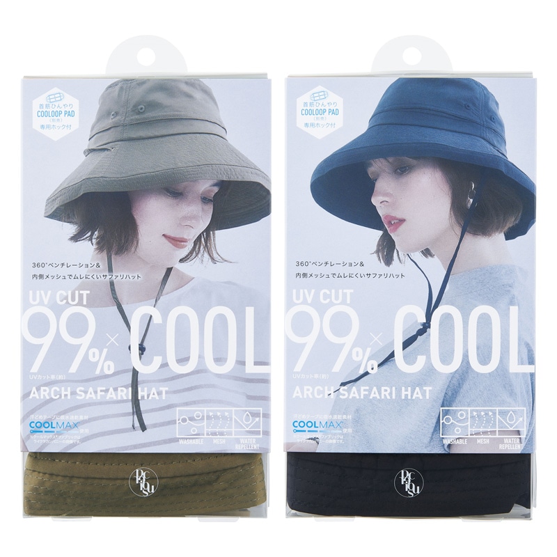 PRECIOUS UV アーチサファリハット